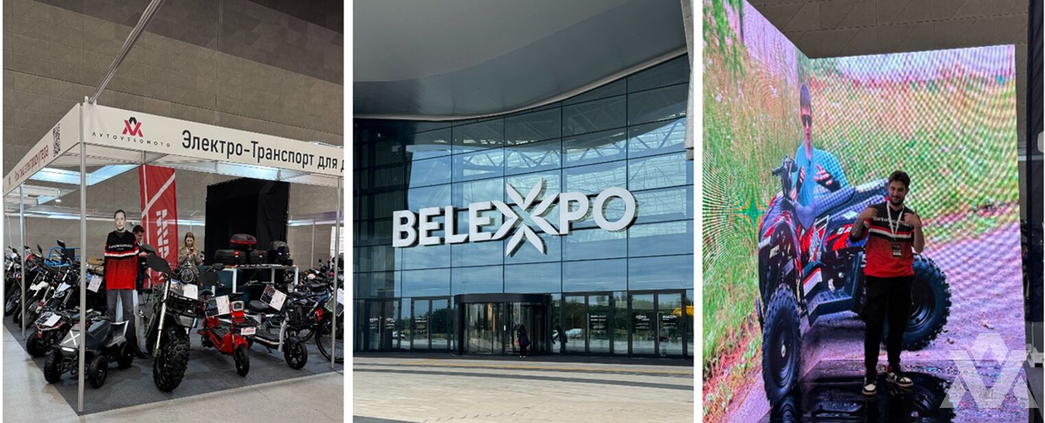 Электровзрыв в BelExpo: техника, которая изменит рынок - выставка Электро 2025